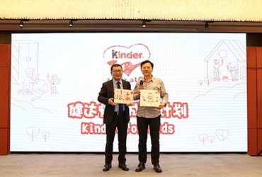 费列罗集团官网